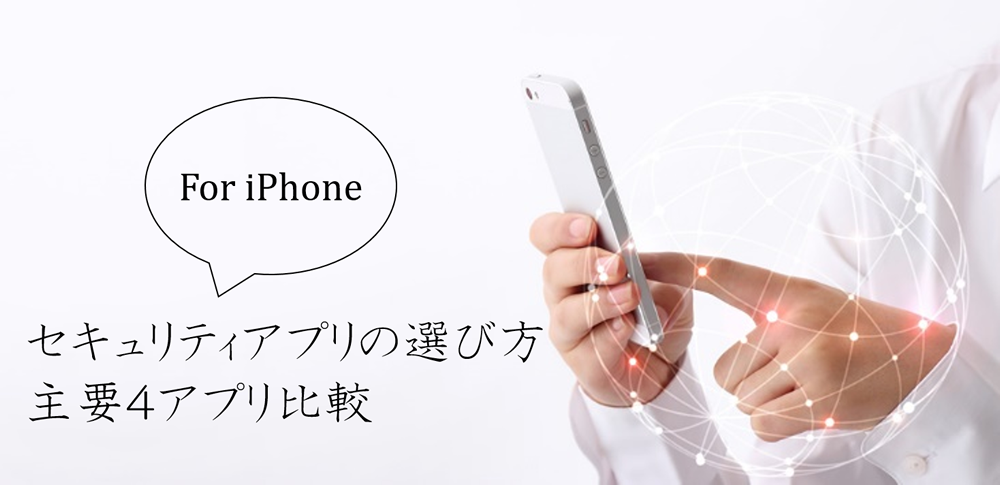 img_15109｜サイバーセキュリティ.com