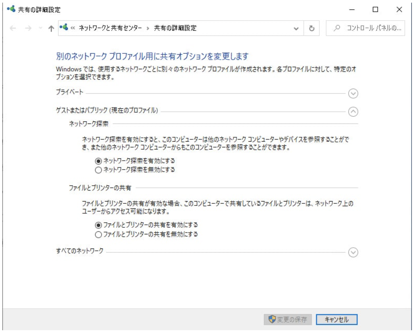 impage2i1｜サイバーセキュリティ.com