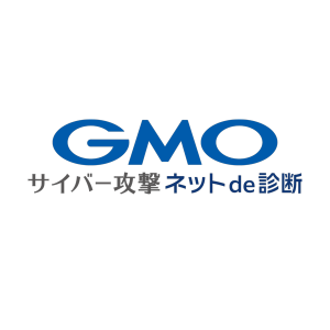 ASM/脆弱性診断ツール「GMOサイバー攻撃ネットde診断 ASM」（GMOサイバーセキュリティ byイエラエ）｜サイバーセキュリティ.com
